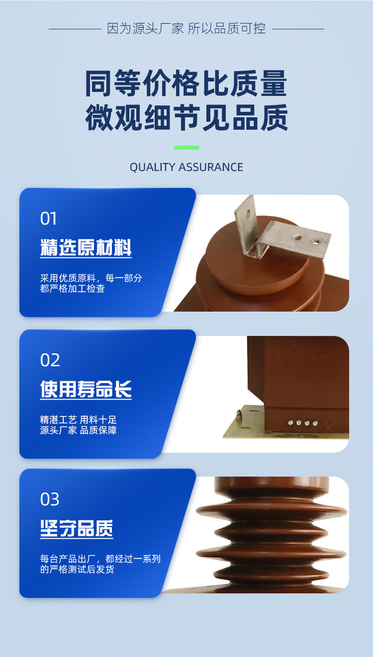 35KV高压电流互感器LCZ-35Q户内30-800/5半封闭浇筑式风力发电用-阿里巴巴