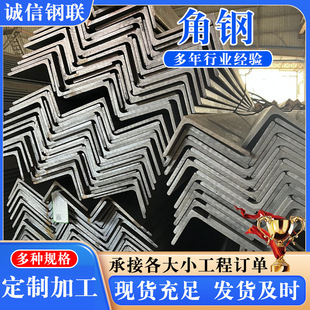 Q235B角钢 80*8 100*10三角铁Q345B冲孔等边角钢幕墙建筑支架角钢-阿里巴巴