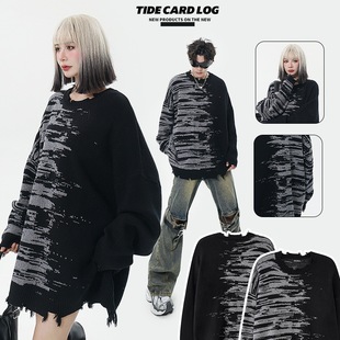 TIDE CARD LOG|秋冬欧美街潮斑马纹拼色破洞流苏宽松圆领针织毛衣-阿里巴巴