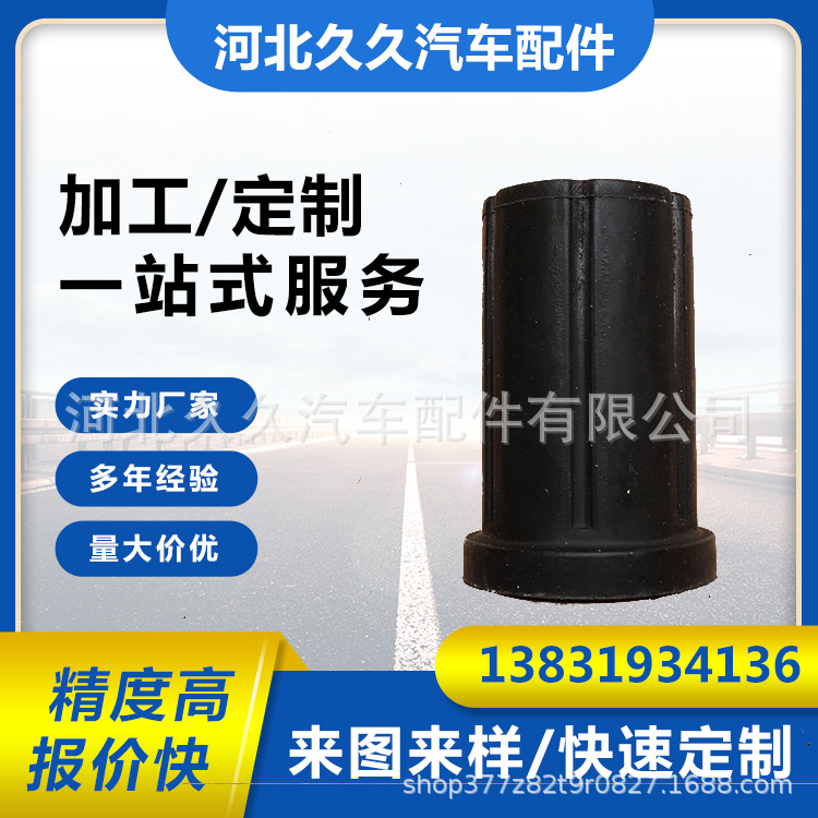 河北久久汽车配件有限公司_阿里巴巴旺铺