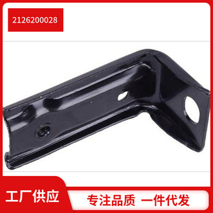 2126200028 适用于奔驰 E级 W212 散热器支架-阿里巴巴