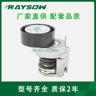 03C145299C 睿硕 发动机正时涨紧轮批发适用于奥迪AUDI-阿里巴巴