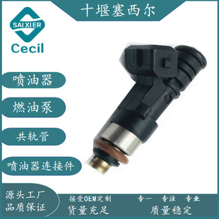 适用于工程机械发动机配件柴油喷油器喷油嘴0280158254-阿里巴巴