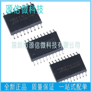 TM1618 TM1620 TM1620B TM1637 SOP18/SOP20 LED驱动控制芯片-阿里巴巴