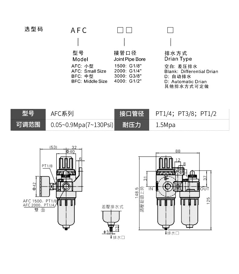 气动二联件 亚德客型 AFC2000 油水分离器 气源处理器 空气过滤器-阿里巴巴