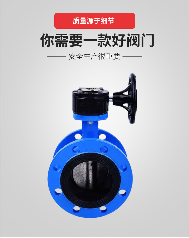 D341X-16P手动软密封法兰蝶阀304不锈钢涡轮法兰蝶阀 法兰式蝶阀-阿里巴巴