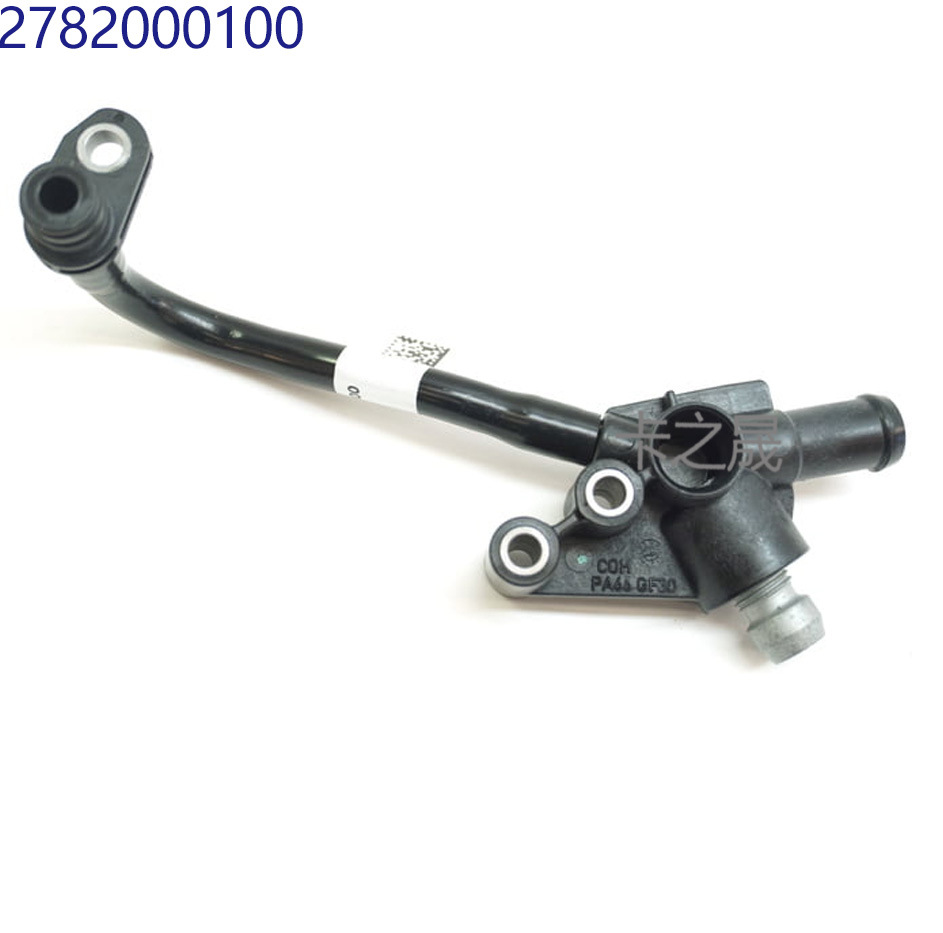 适用于奔驰m278发动机S级E级冷却液管涡轮增压水管 2782000100-阿里巴巴