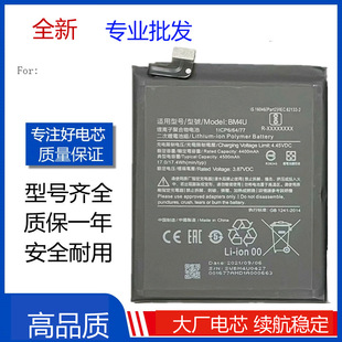 适用红米K30 K30PR0 K30至尊版手机电池BM4P BM4Q BM4U电板K30i5G-阿里巴巴