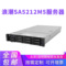 浪潮SA5212M5机架式2U服务器云计算NVME U.2高性能商用办公主机-阿里巴巴