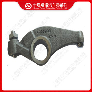 发动气门摇臂4003911 3400971 3064597 3068352 4003903 4003907-阿里巴巴