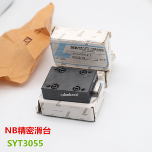 交叉导轨 NV2060-15Z NV2075-19Z 日本NB齿轮型交叉滚子导轨 现货-阿里巴巴