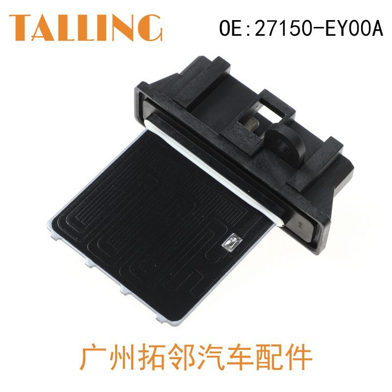 电阻 27150-EY00A-A128 27150-ED70A-A129 风机电阻汽车配件 批发-阿里巴巴