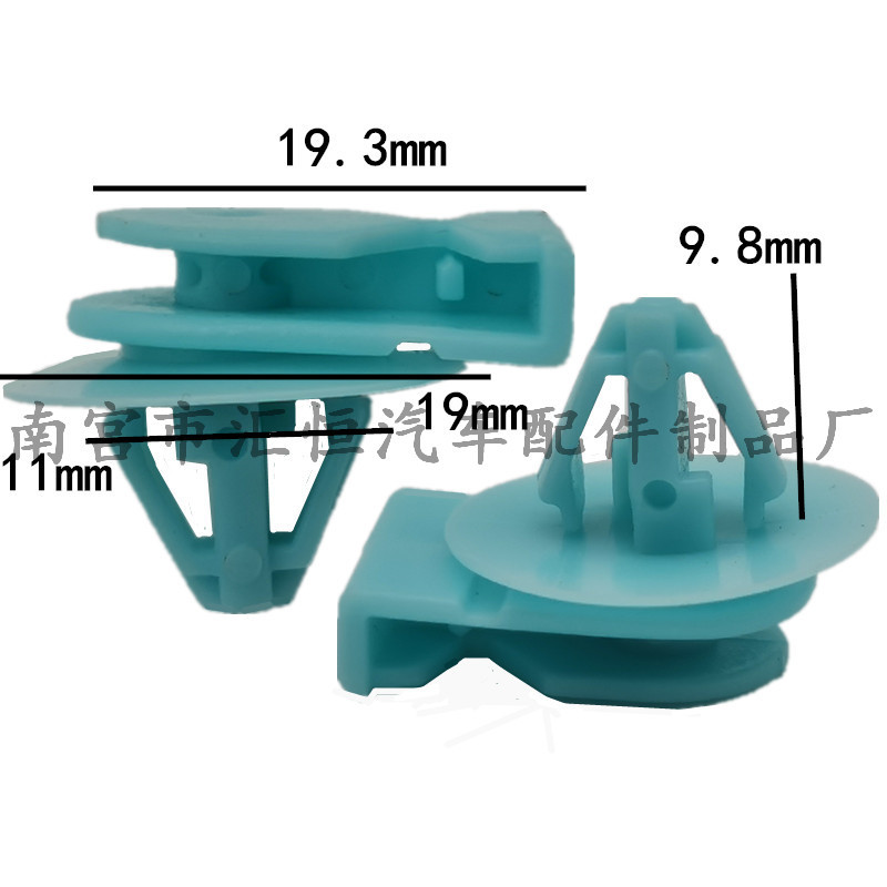 汽车塑料卡扣 适用奥迪车门饰条固定轮眉卡扣内饰板卡子4L0853909-阿里巴巴
