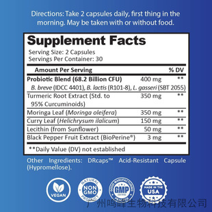 益生菌胶囊 Probiotic capsules 肠道吸收 消化健康厂家直供 OE M-阿里巴巴