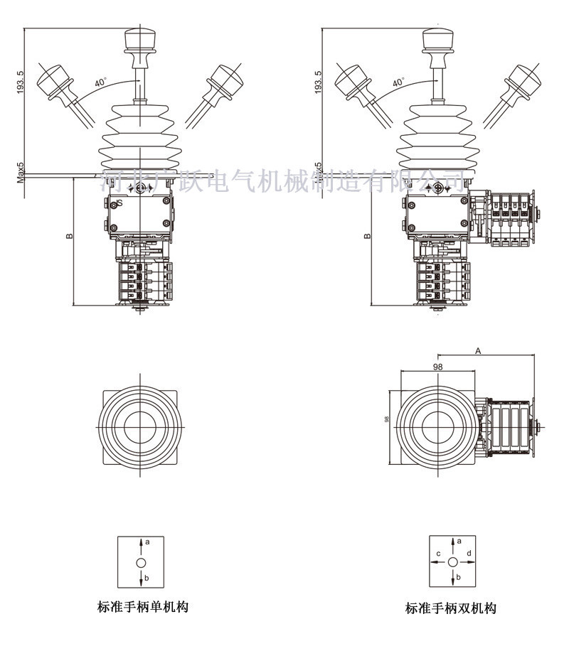 主令控制器QT18 DQT1 QT101 LK23P MST LK38联动控制台操纵杆手柄-阿里巴巴