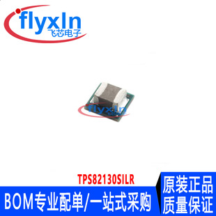 TPS82130SILR 原装正品 贴片 uSIP-8 电源模块芯片 批量咨询-阿里巴巴