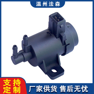 OE:4414112 4402766 1495600QAA 真空电磁阀-阿里巴巴