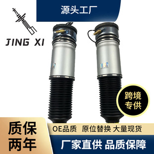 适用宝马7系E65E66后机汽减震器气囊带电37126785535 37126785536-阿里巴巴