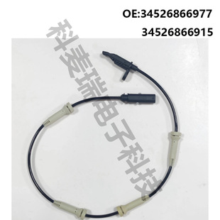 34526866977 34526866915,适用于BMW宝马ABS传感器轮速传感器-阿里巴巴