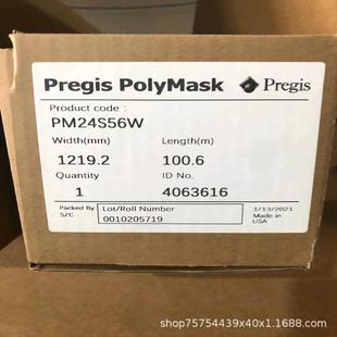现货乳白色PE保护膜3M24S56W 24S72W 44S56W 适合汽车漆面金属保-阿里巴巴