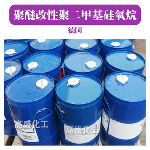 德国 BYK-333 流平剂 聚醚改性聚二甲基硅氧烷 1kg-阿里巴巴