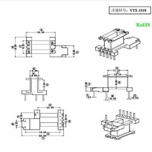EE13变压器骨架EE1318电源骨架加宽立式5+2+1-阿里巴巴
