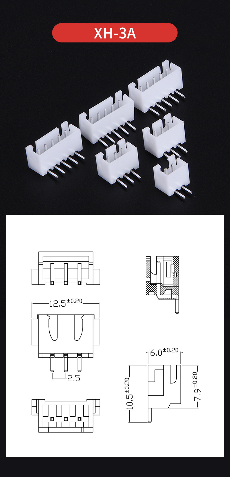 xh2.54连接器 xh胶壳 TJC3胶壳 XH母壳 xh2.54针座 TJC3接线端子-阿里巴巴