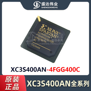 原装正品 XC3S400AN-4FGG400C 封装FBGA-400 现场可编程门阵列 IC-阿里巴巴