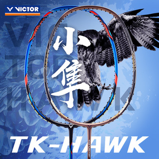 正品VICTOR胜利TK-HAWK羽毛球拍胜利全碳素进攻型单拍小黑金隼-阿里巴巴