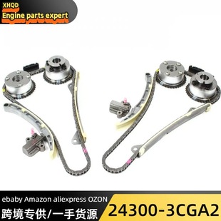 24810-3CGA2/24820-3CGA2/24420-3CGA2/2441-3CGA1/24321-2CGA0-阿里巴巴