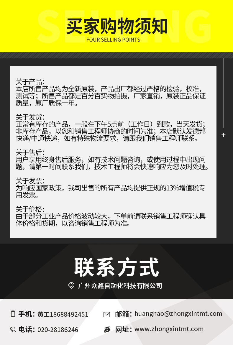 托利多SWB505称重模块 MM CS 220kg/550kg/1.1t/2.2t碳钢称重模块-阿里巴巴