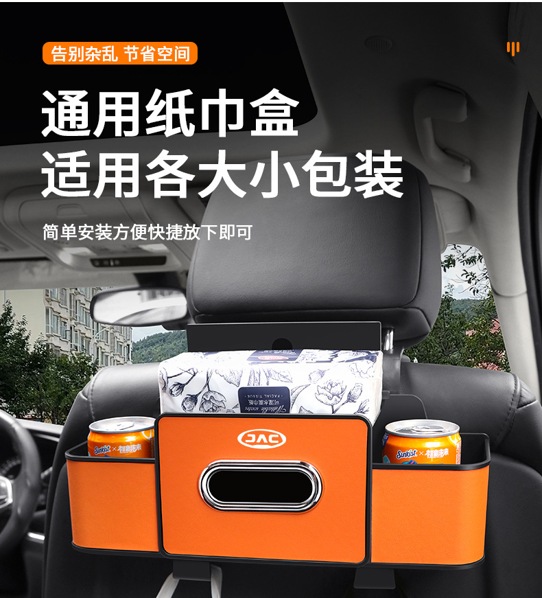 适用捷豹xfl/xel/fpace/xjl/ftype/xf座椅收纳箱纸巾盒水杯架储物-阿里巴巴