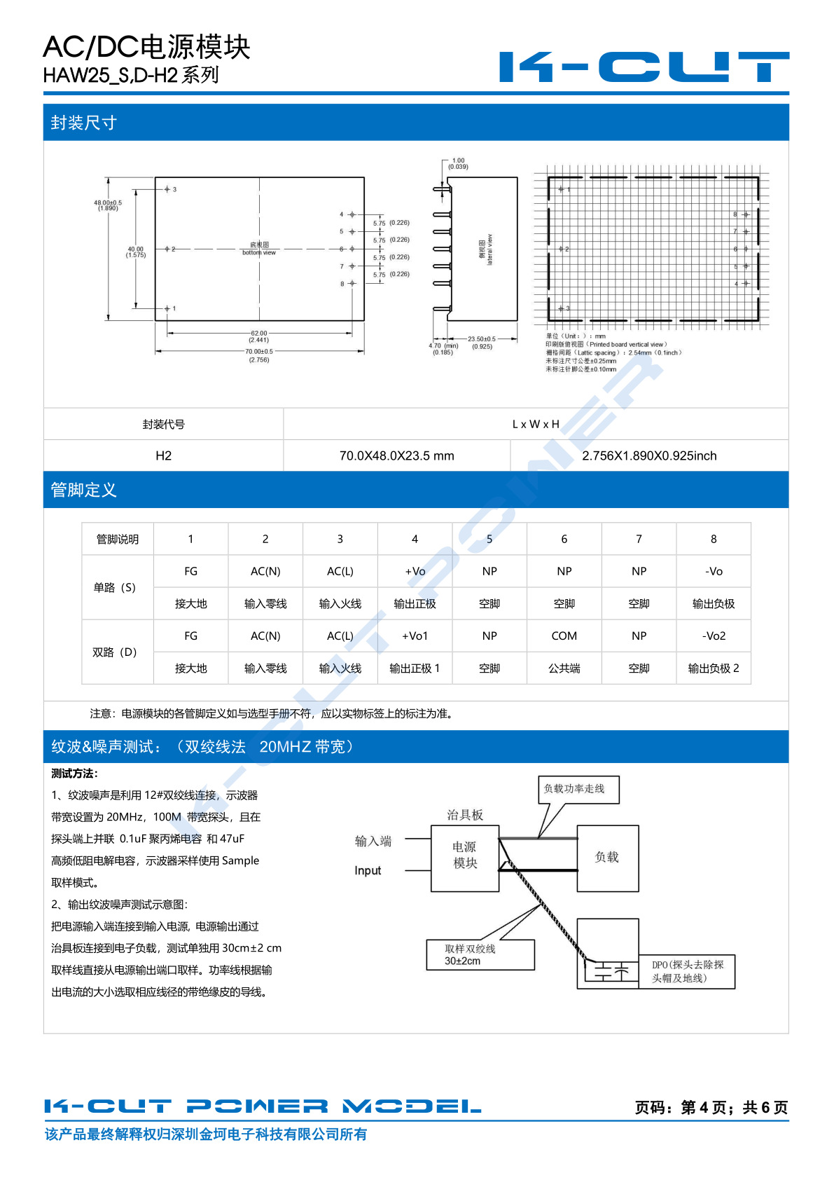 25W单路24V1A AC-DC开关电源 25W隔离220V转24V HAW25-220S24H2-阿里巴巴