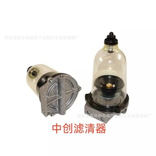 工程机械设备配件滤芯矿山设备滤芯油水分离总成滤芯5010140900-阿里巴巴