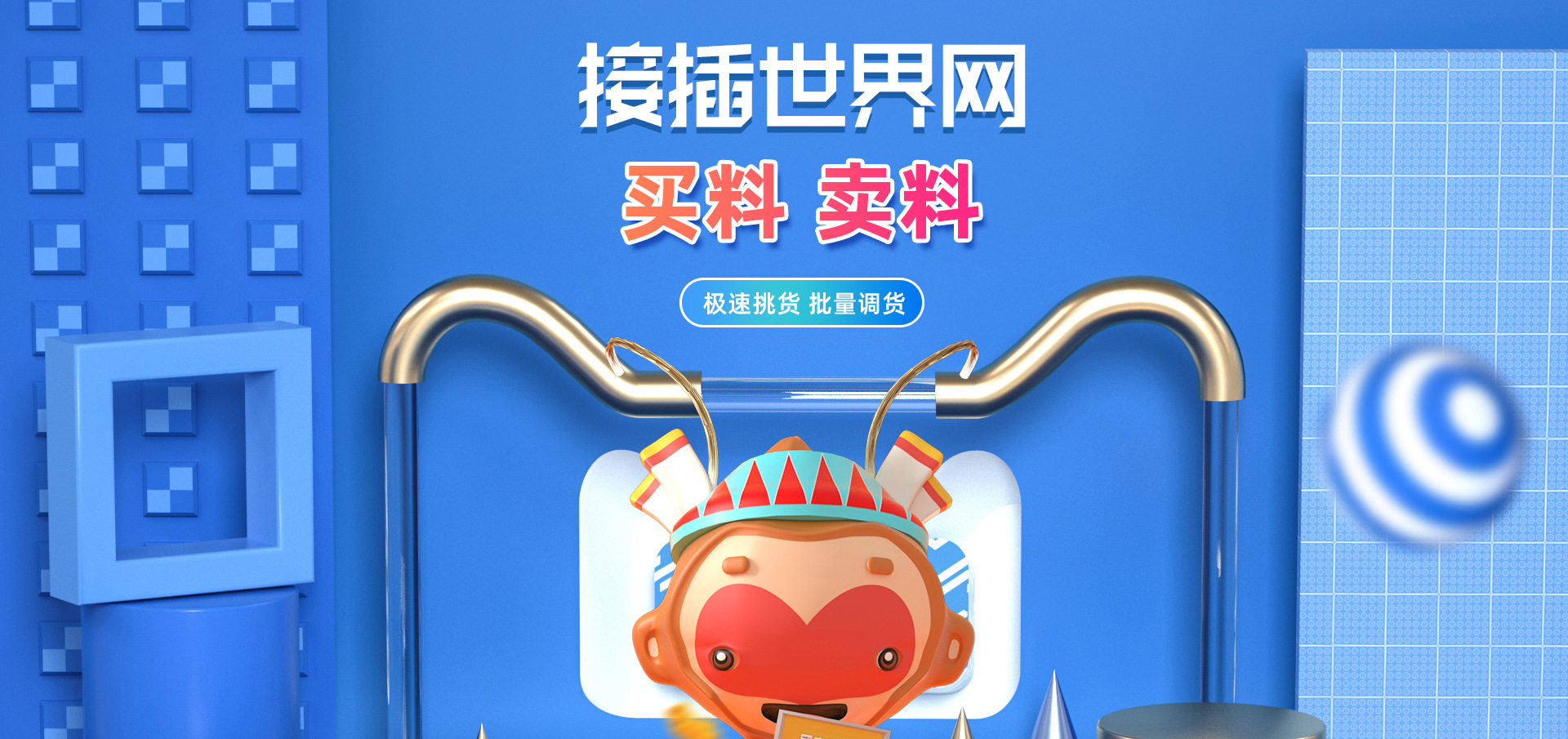 6188-5814 SUMITOMO/住友 连接器 接插世界网 汽车接插件 现货-阿里巴巴