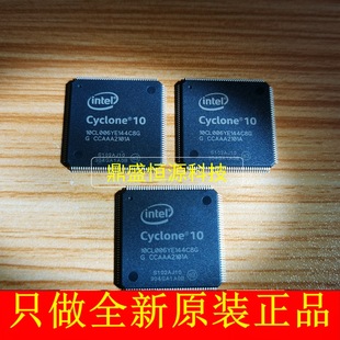 10CL006YE144C8G FPGA现场可编程门阵列芯片IC全新原装-阿里巴巴