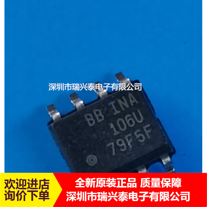 ina106-ina106批发、促销价格、产地货源 - 阿里巴巴