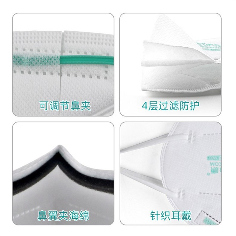 保为康1860口罩折叠式KN95防霾新国标耳挂式9600防尘防颗粒物口罩-阿里巴巴