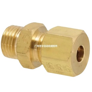 替代米思米铜管接头DKFR DKPG DKRG DKUS3 4 5 6 8 10 12现货出售-阿里巴巴