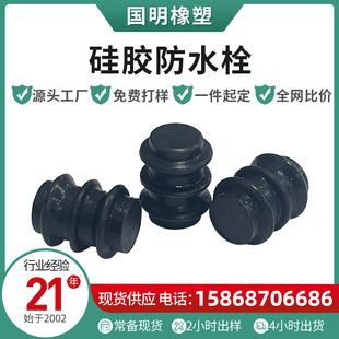 厂家批发TE 7161-9787盲栓黑汽车连接器实心防水栓防水堵头-阿里巴巴