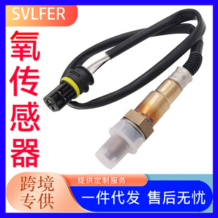 适用梅赛德斯-奔驰 氧传感器 0258006272 0258006273 0015400517-阿里巴巴