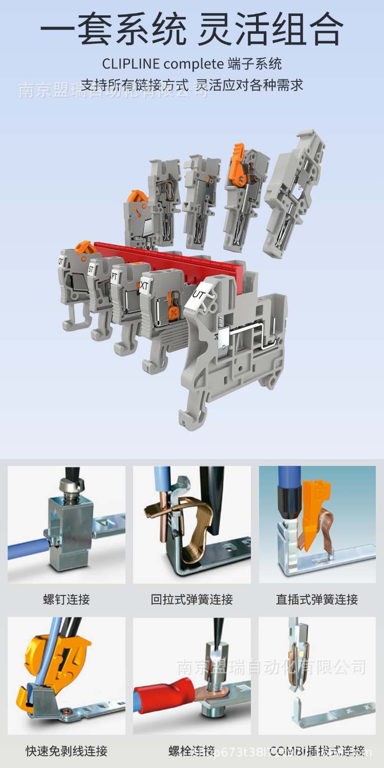 德国菲尼克斯接线端子 TB 2,5 B I-3059773 凤凰意选系列接线端子-阿里巴巴