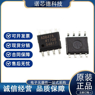AD847ARZ AD847 SOIC-8 仪器，运算放大器，缓冲器 原装正品现货-阿里巴巴