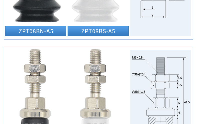 替换SMC真空吸盘ZPT08BN-A5 06BS13BNA625BS风琴型吸嘴ZPT10BS-A5-阿里巴巴