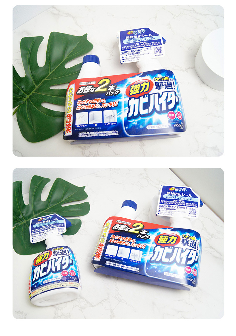 日本原装进口花王浴室泡沫清洁剂 除霉喷雾泡沫型400ml-阿里巴巴