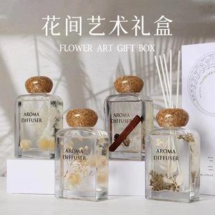 无火香薰室内卧室持久香薰礼盒香氛伴手礼酒店香薰摆件礼品代发-阿里巴巴