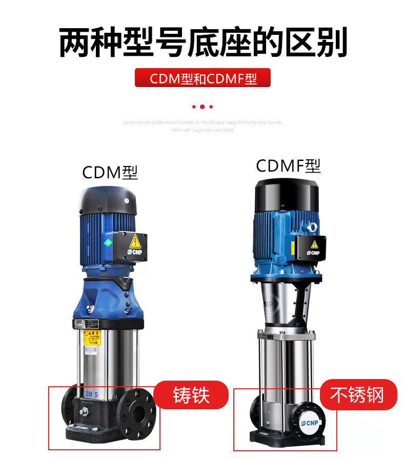 南方水泵CDL/CDLF/CDM/CDMF立式多级离心泵 管道增压泵-阿里巴巴