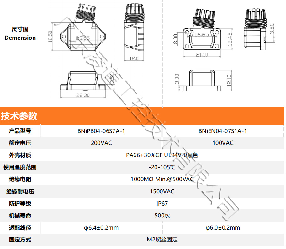 SC-MC7S-A820-P0、SC-MC6S-AE20-00适配信捷小功率伺服插头-阿里巴巴