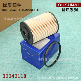 适用于沃尔沃32242188 31342920 31336192柴油滤芯燃油滤芯格清器-阿里巴巴