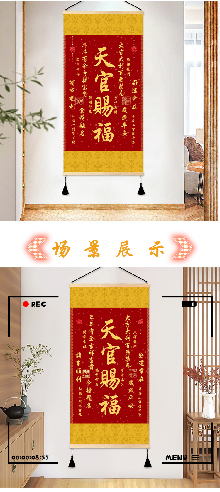 天官赐福挂画客厅装饰画中式吉祥祝福卷轴画入户玄关中堂墙壁画-阿里巴巴